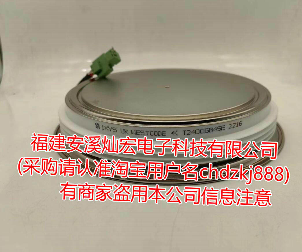 IXYS UK Westcode IGBT T2400GB45E 4500V/2400A