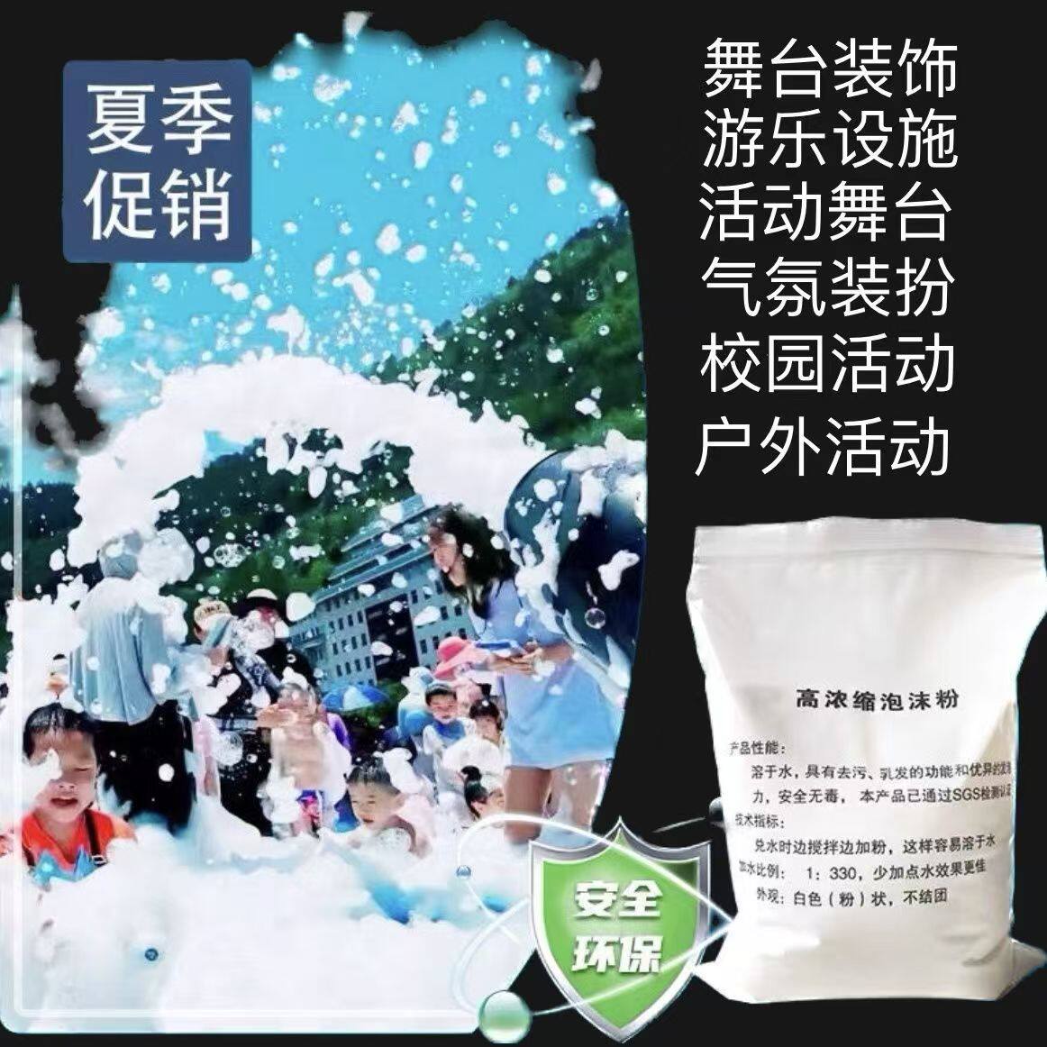 A must-have artifact for dreamy outdoor parties! highly concentrated ...