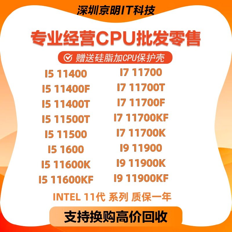 Intel i3-12100处理器值不值得买？2025年装机新选择！_处理器_淘宝数码网