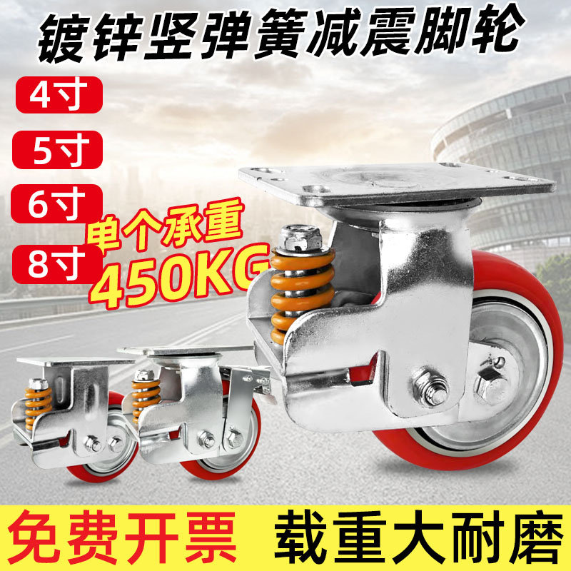 Heavy-duty pu caster wheels: silent, shock-absorbing, and swivel! the ...