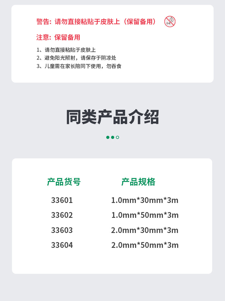 得力魔力33601胶带双面胶30mm*3m长纳米胶带双面固定透明-阿里巴巴