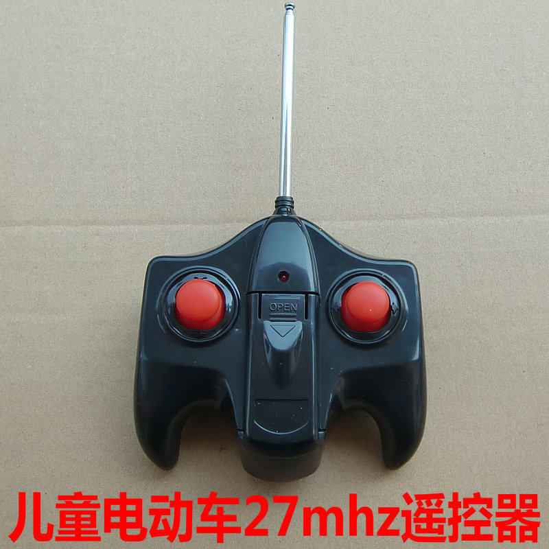 Children electric car remote control circuit board receiver FY-12V27M ...