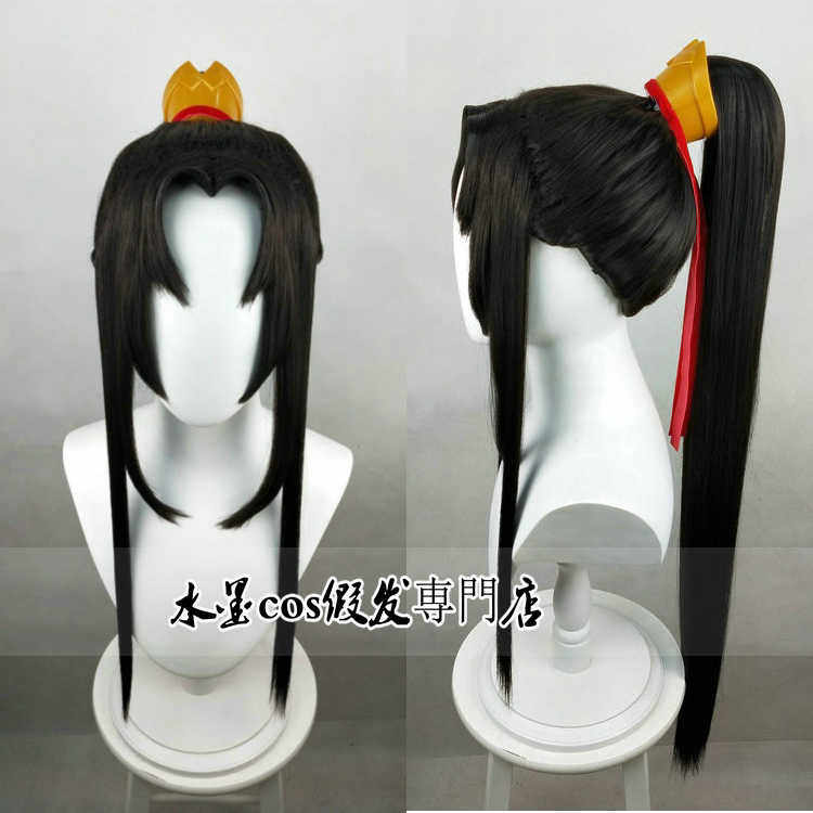 Mo Dao Zu Shi Jin Ling Cosplay wigs #599207 | Bhiner