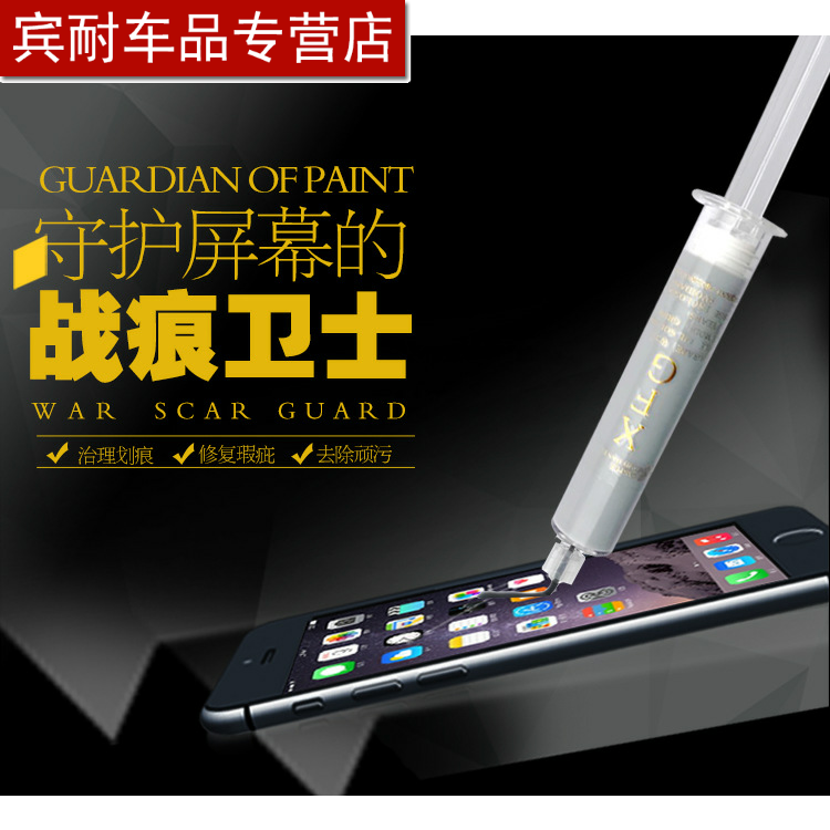 Scratch mobile phone tablet screen Car watch Glass scratch repair ...