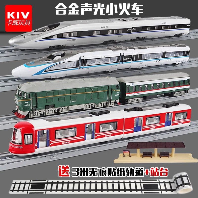 High-speed train toy: fuxing track harmony, a boy’s dream of a train