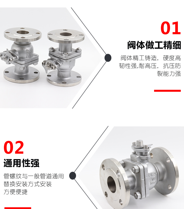 304不锈钢法兰球阀Q41F-16P法兰式阀门DN40 50 65 80 100国标手动-阿里巴巴
