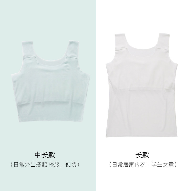 Modal seamless girl vest development period underwear 14-year-old girl ...