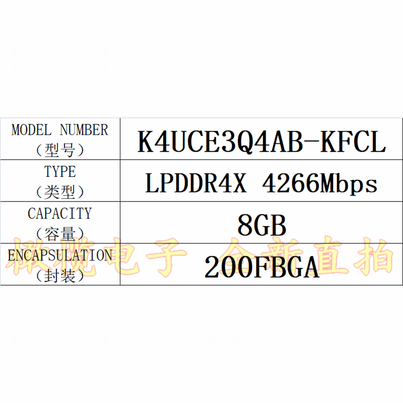 K4Uce3Q4Ab-Kfcl Lpddr4X 4266Mbps 8Gb 200Fbga Buffer Memory Chip