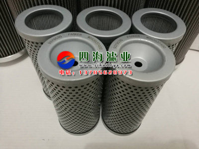 厂家直销FC1240.Q020.XS QA-K5407液压油过滤器滤芯-阿里巴巴