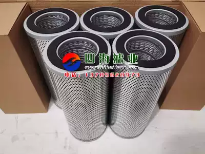 937405Q 937406Q 937407Q 937408Q 937400Q派克Parker液壓油濾芯-Taobao