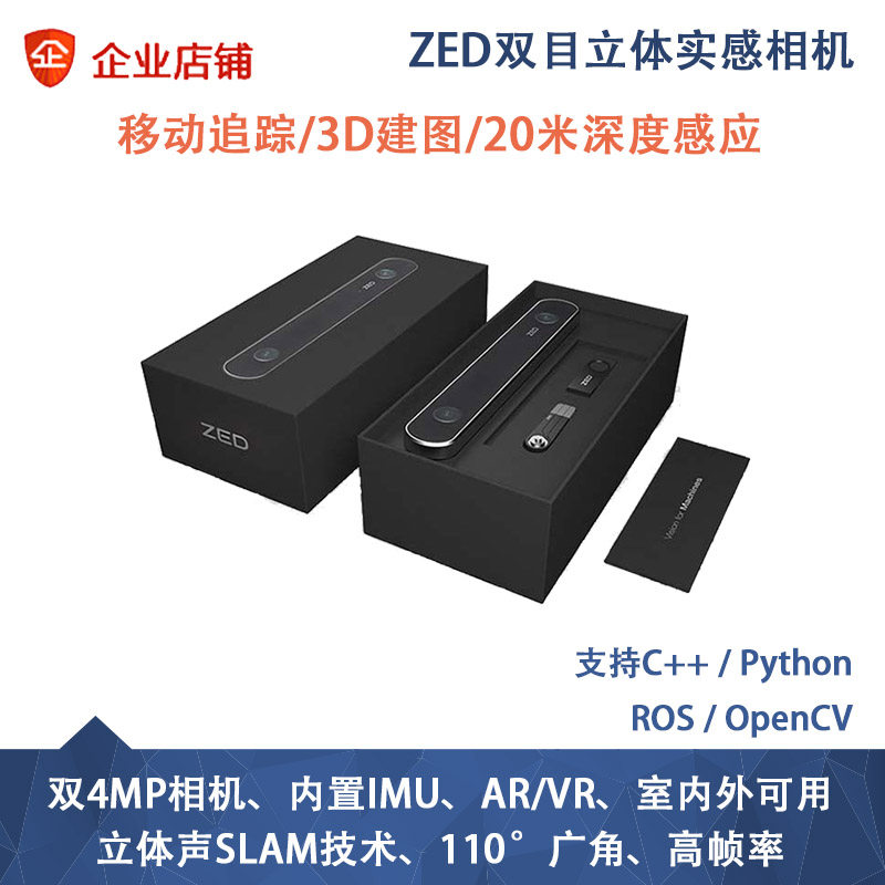 Zed 2i 2nd generation mini: unlock your new reality with ar! a review ...