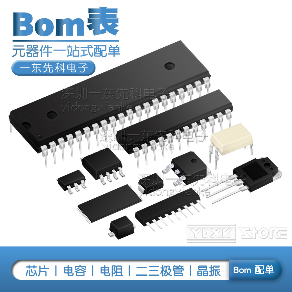 3.5块买MAX3082？这芯片是偷偷给我开外挂了？_芯片_淘宝数码网