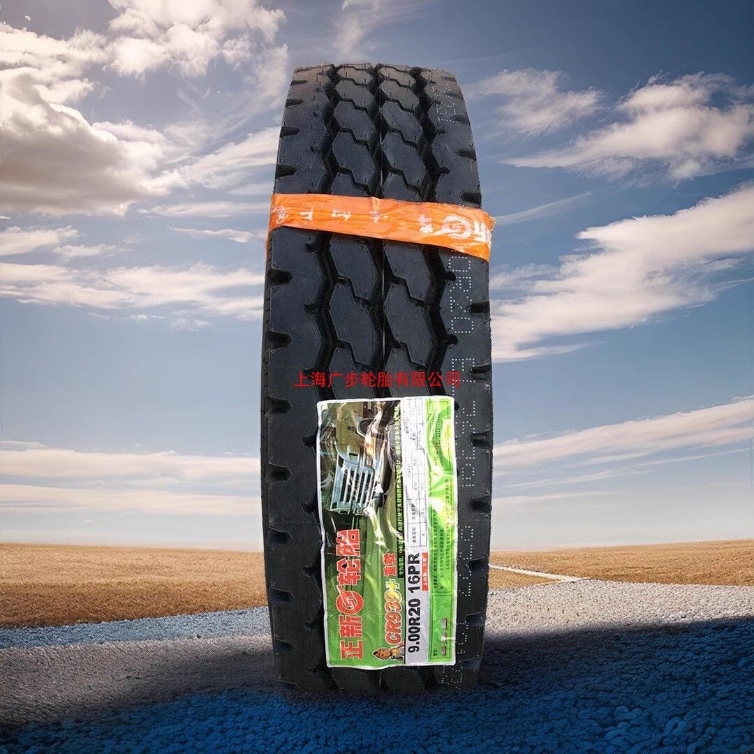 正新轮胎900R20，全钢重载轮胎如何选择？🌟深度解析-工程机械轮胎-淘宝好物网