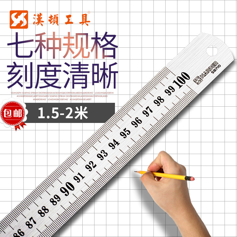 Steel ruler stainless steel ruler thickened woodworking scale Iron ...