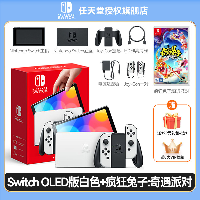 [USD 990.69] ( under the order has )Nintendo Switch Nintendo Switch ...