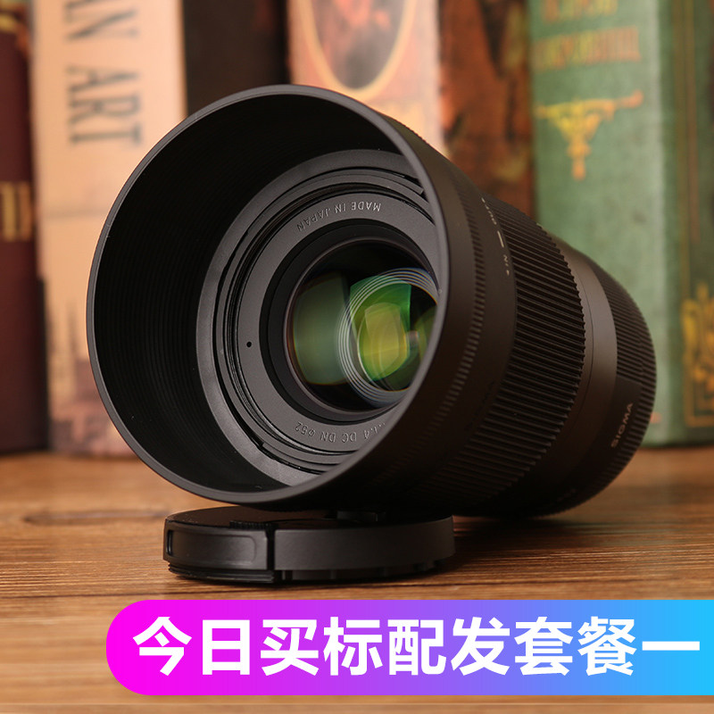 适马/sigma 30mm F1.4 DN DC微单镜头索尼e卡口 30 1.4 国行联保-天猫商城【降价监控 价格走势 历史价格】 - 一起 ...