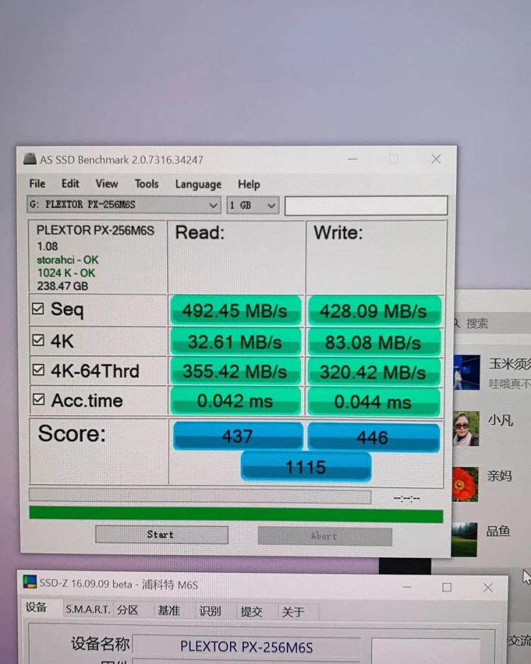 建兴 L8H-256V2G (256 GB / 固态硬盘) 性能如何？🔥-生活-淘宝百科网