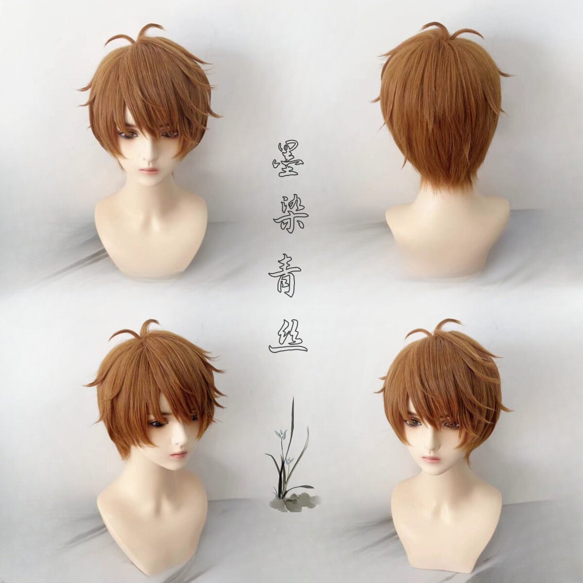 Cosplay essential! custom ink-dyed black silk wigs, guaranteed to get ...