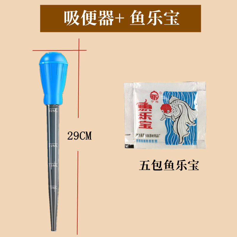 [USD 6.53] Fish tank inhaler turtle tank pumper fish tank suction ...