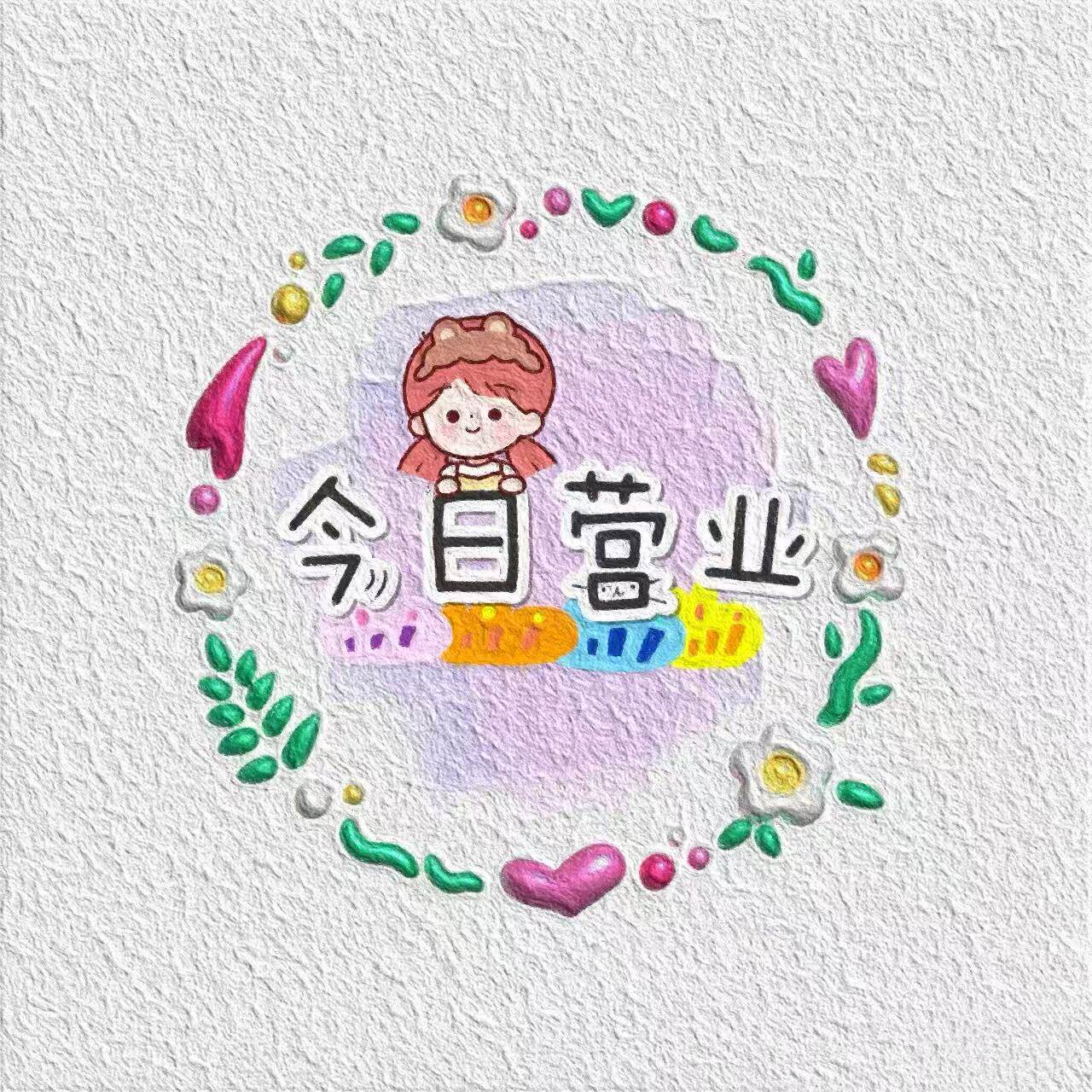 环球精选海外百货