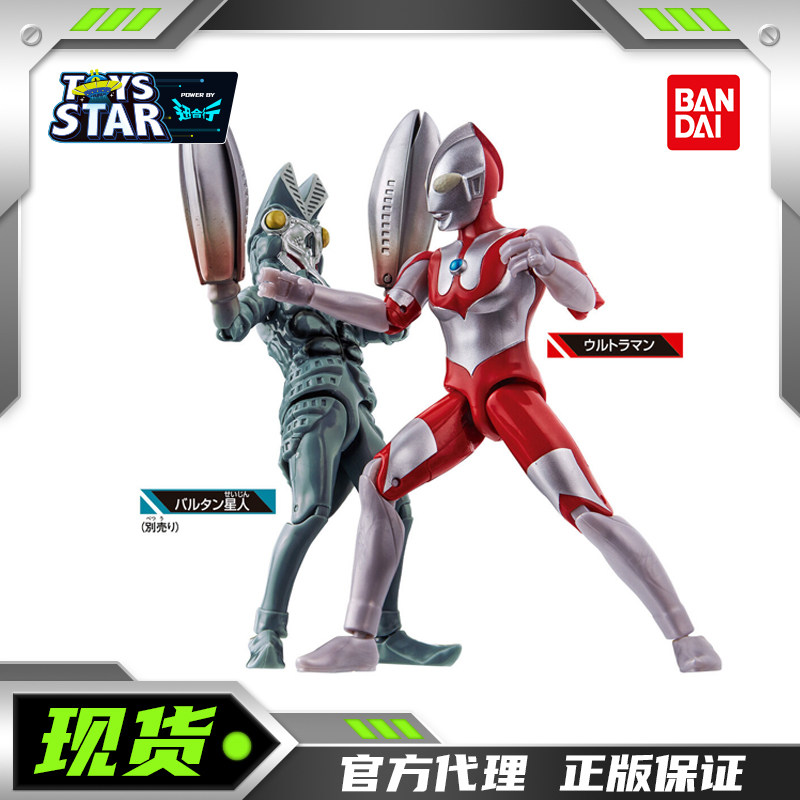 A must buy for 25 years! xunhehang bandai uaf first generation ultraman ...