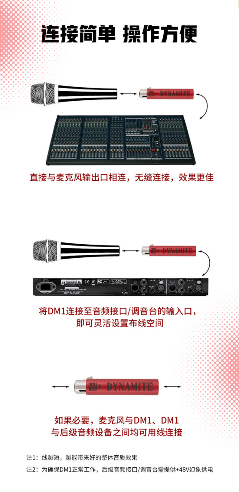 sE DM1动圈话筒放大器舞台麦克风前置话放低底噪增益强大录音配音-阿里巴巴