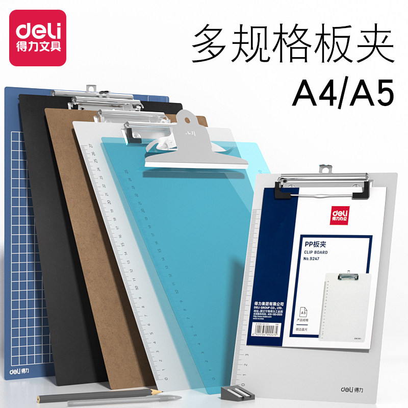 [USD 7.55] Board Armor Folder Vertical Folder Board Hard Shell Folder ...