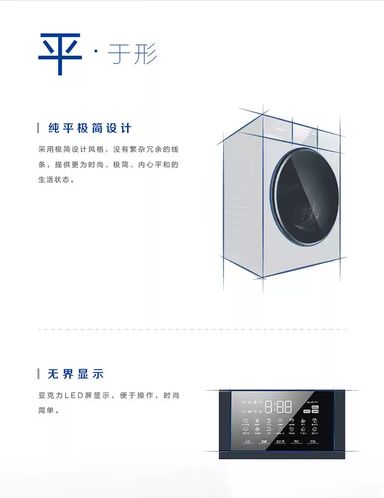 Panasonic/松下奕仕系列E18P/7/M/ER185/ER197/Q/M天幕蓝洗烘套装
