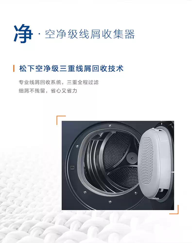 Panasonic/松下奕仕系列E18P/7/M/ER185/ER197/Q/M天幕蓝洗烘套装