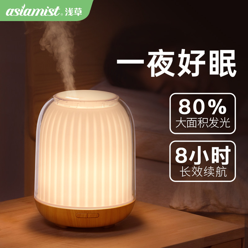 Asakusa aromatherapy machine aromatherapy lamp, how to turn your ...