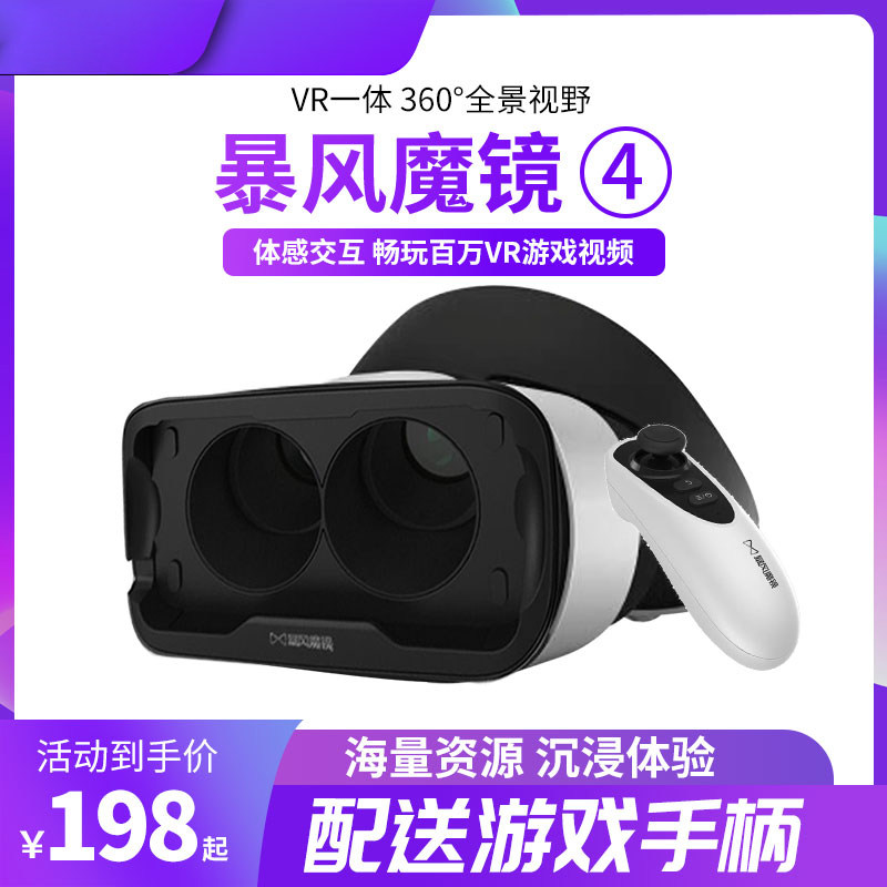 Helmet vr glasses 5d all-in-one: a new immersive gaming and movie ...