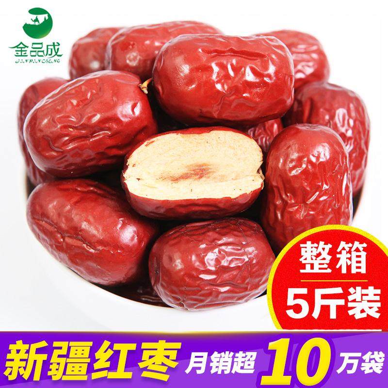Xinjiang red jujube soaked water Hetian jujube premium 2500g specialty ...
