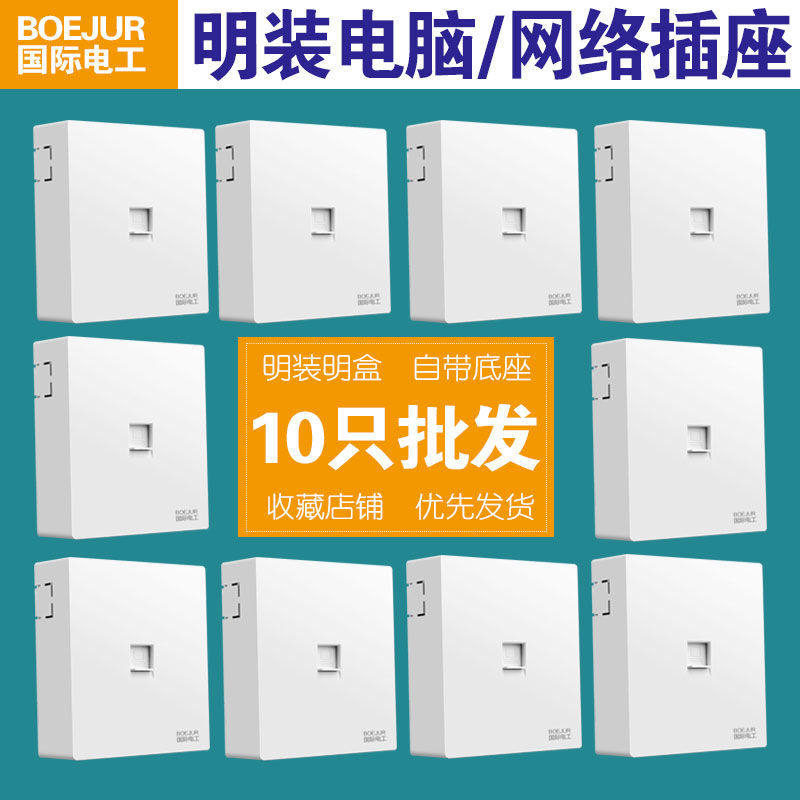 [USD 6.14] Computer outlet outlet outlet outlet outlet outlet outlet ...