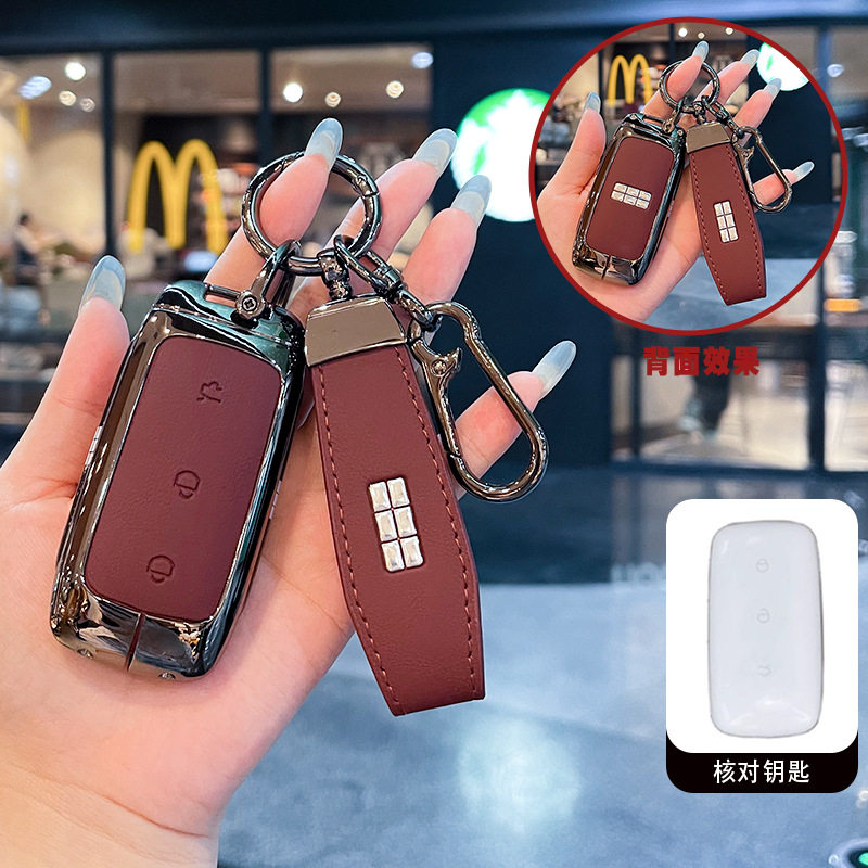 吉利银河星舰7钥匙套25款星耀8emp/L6新款E8/E5男L7EMI汽车包扣壳