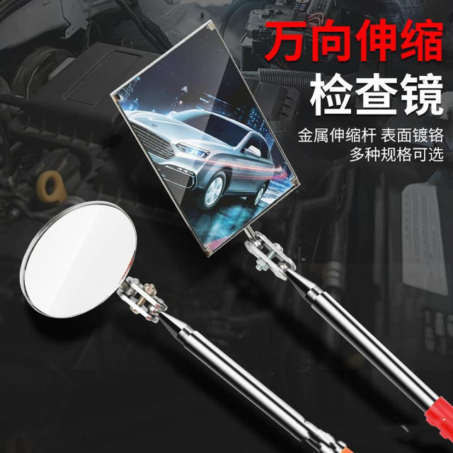 Universal folding telescopic reflector with light, large and small ...