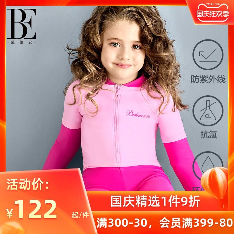 Van der Ann's one-piece Children's swimsuit girl long sleeve baby ...