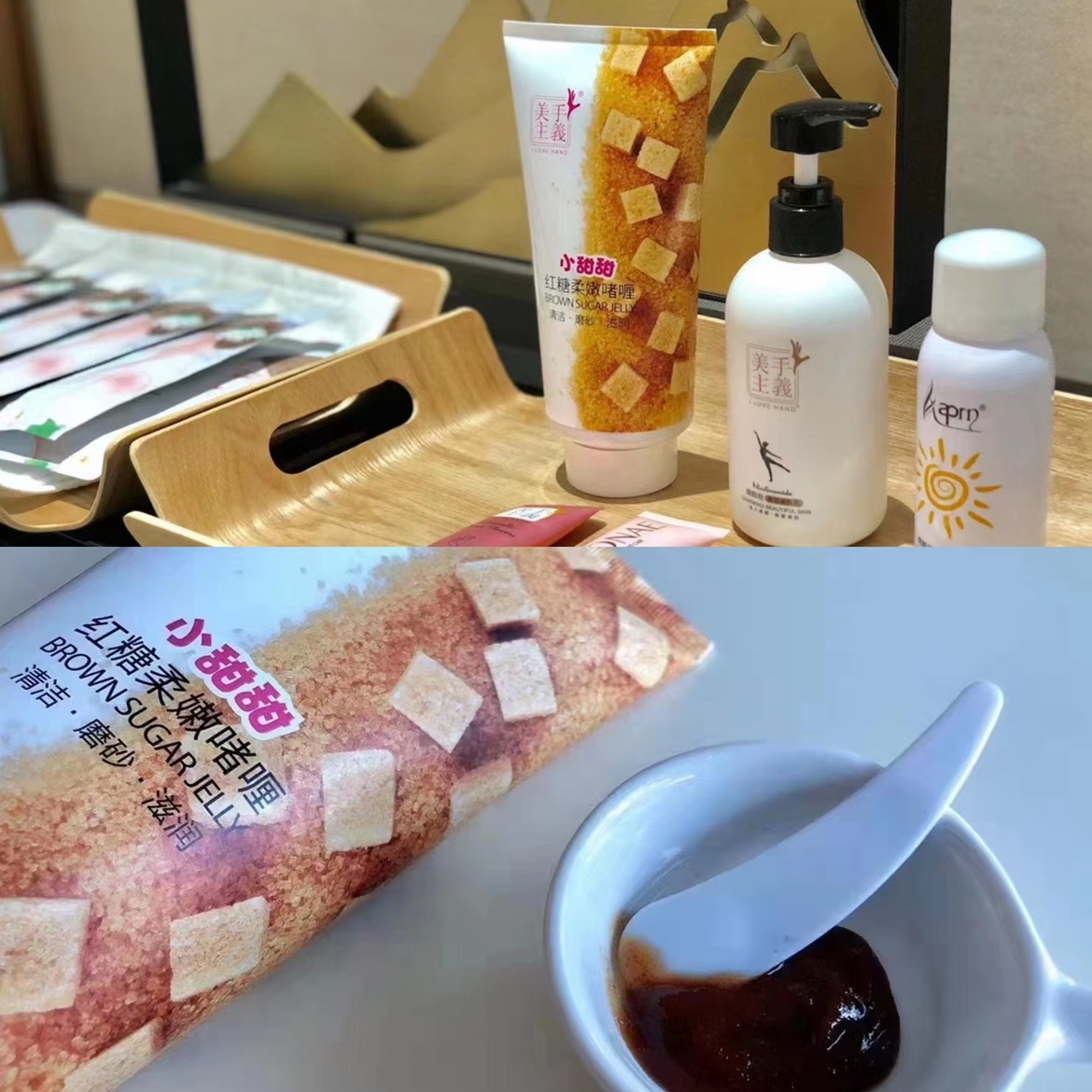 法朗妮FARONAE小甜甜红糖柔嫩啫喱318g：解锁美手美足新姿势，磨砂膏界的甜蜜诱惑！-手部磨砂-淘宝百科网