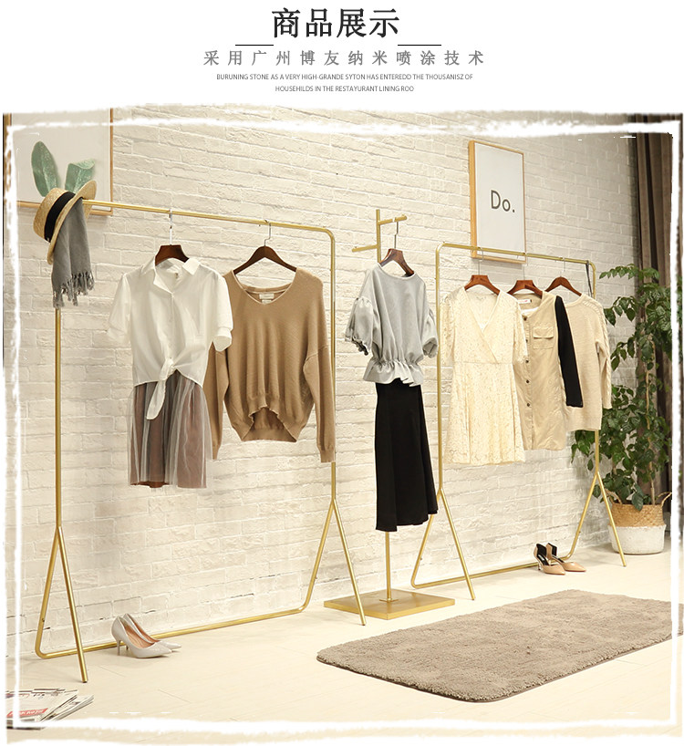 落地式服装架服装店展示架纳米金色女装店挂衣架子铁艺侧挂陈列架-阿里巴巴