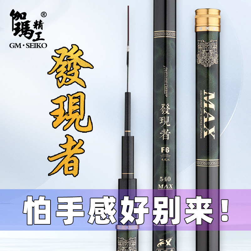 25-year-old best selling fishing rod recommendation! gamma seiko’s hand ...