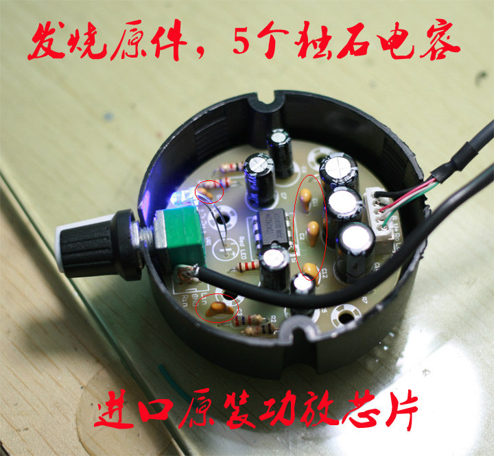 创新PCWorks TX230音箱专用线控：内置功放，音量控制神器，从此告别杂音困扰！-线控-淘宝好物网