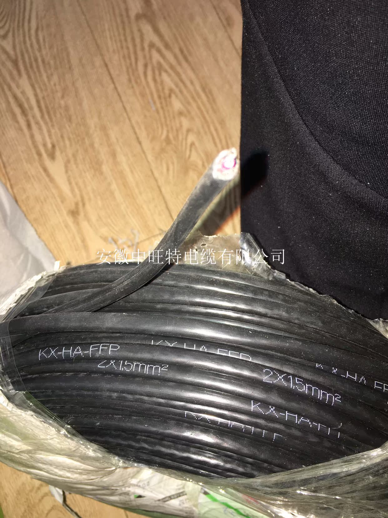 ZR-KX-HA-FFR ZR-EX-HS-FFRP ZR-TX-HB-FFP ZR-NX-HA-FFPR-2*1.5-Taobao