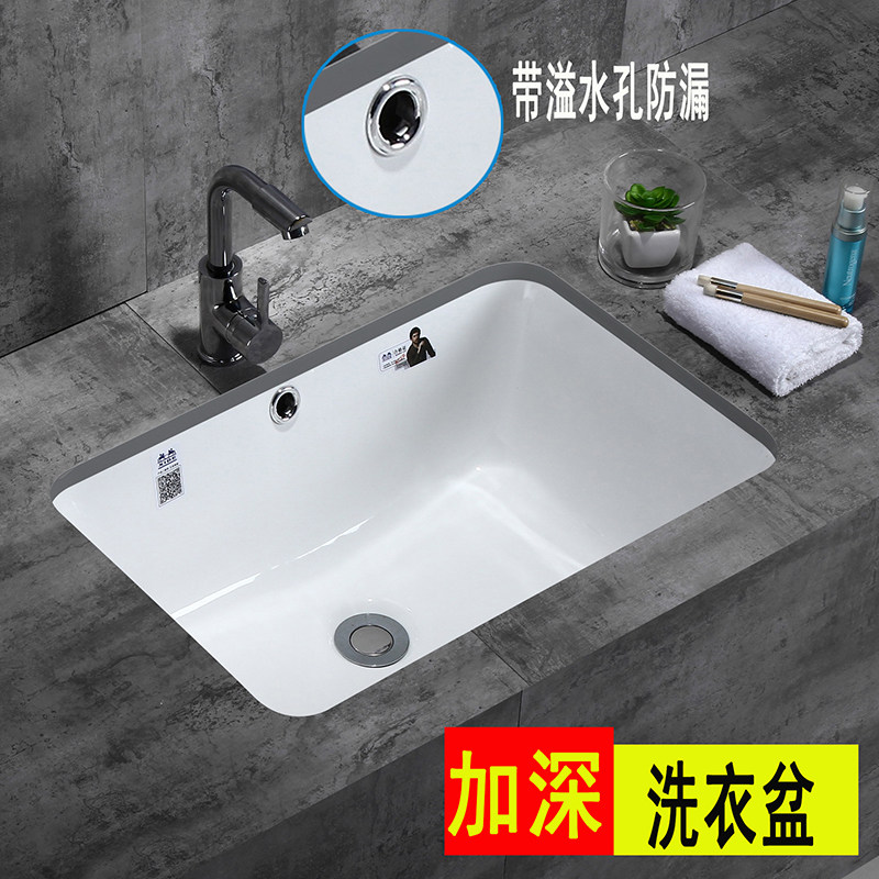 Ceramic ultra-deep understage basin household ceramic wash basin ...