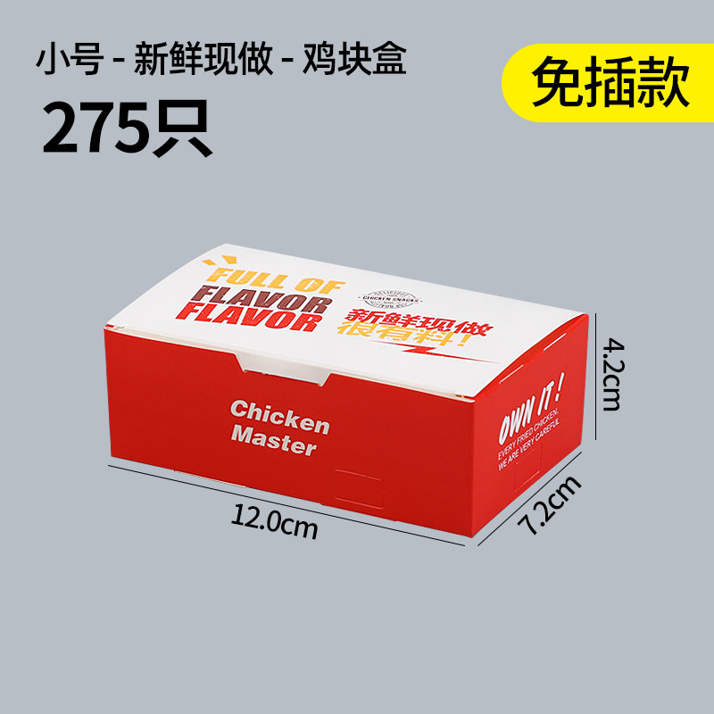 [USD 10.88] Chicken box chicken wings chicken leg box Korean fried ...