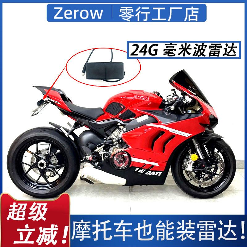 77ghz motorcycle millimeter-wave radar bsd: say goodbye to blind spots ...