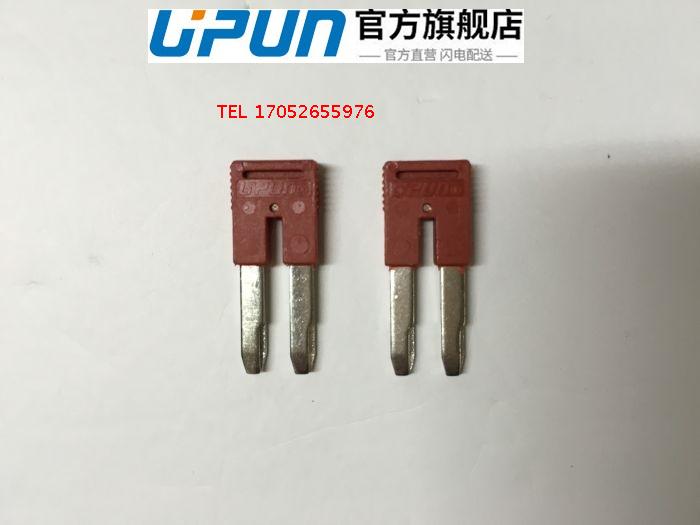 UFBS2-5 JBS2-5 UPUN ST2.5 UJ5-2.5短接 2位插拔式连接件FJS2-5-Taobao