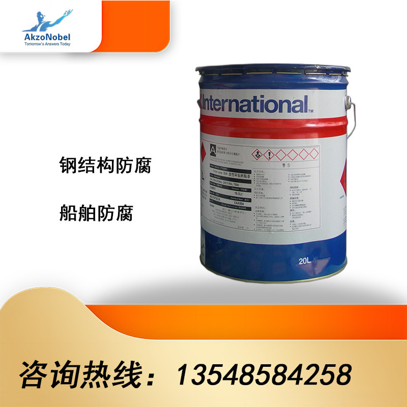 Intergard 821 阿克苏诺贝尔国际牌油漆 环氧腻子 EAA820/821灰色
