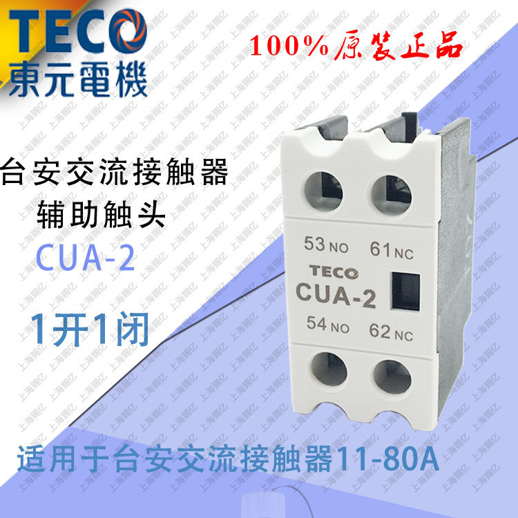 [USD 7.17] CUA-2 Genuine CUA-211 Genuine Teco Table Anchor AC Contact ...