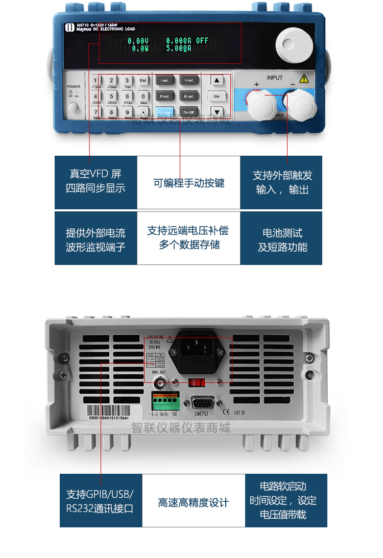 美尔诺可编程电子负载仪M9710开关电源充电器电池充放电容量测试-阿里巴巴