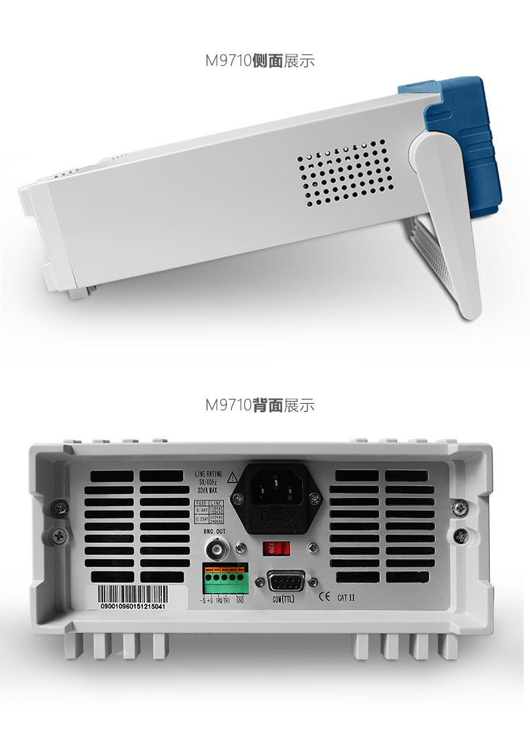 美尔诺可编程电子负载仪M9710开关电源充电器电池充放电容量测试-阿里巴巴