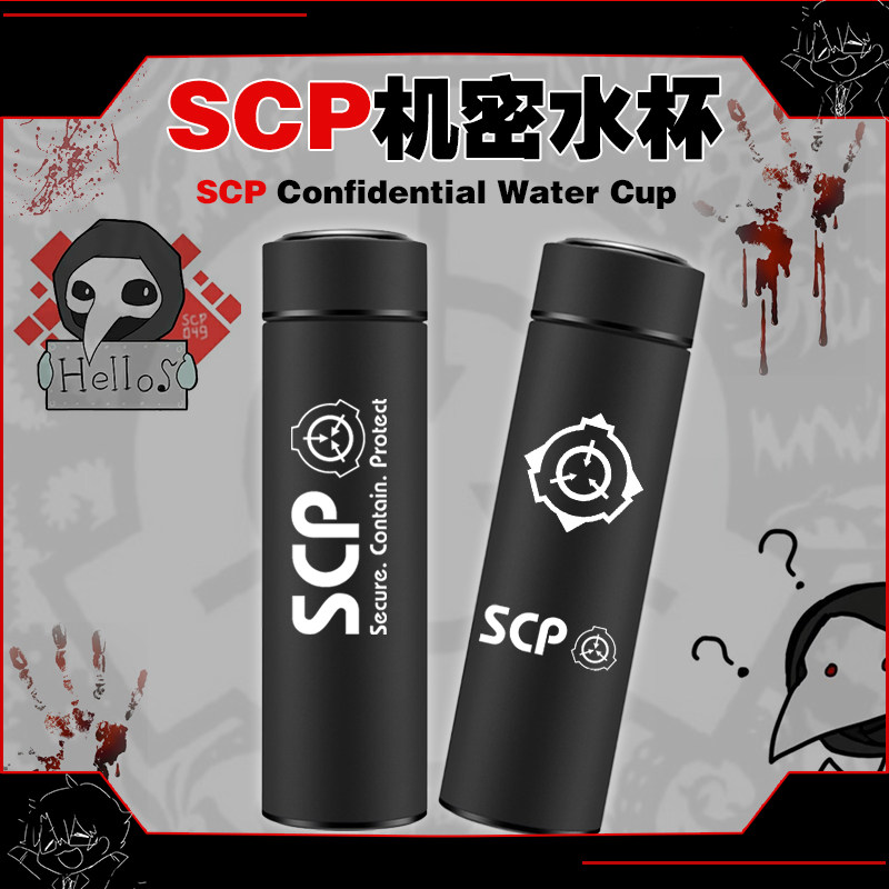 SCP Foundation Thermos Cup Two Sick Water Cup Anime Scp Peripheral Cup ...